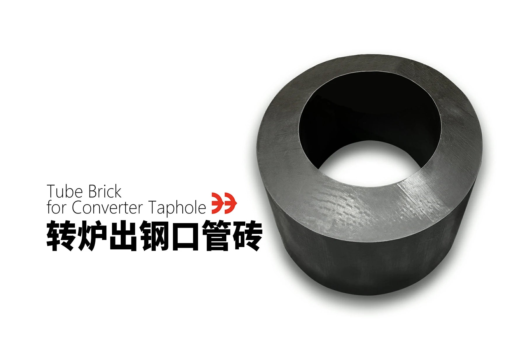 Supplier of refractory bricks for tapping port of metallurgical steelm ...